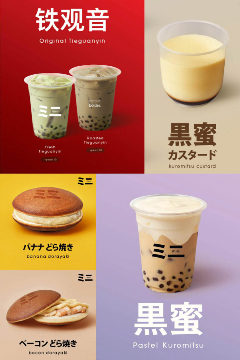 mini ミニ oriental speedbar - Emsphere