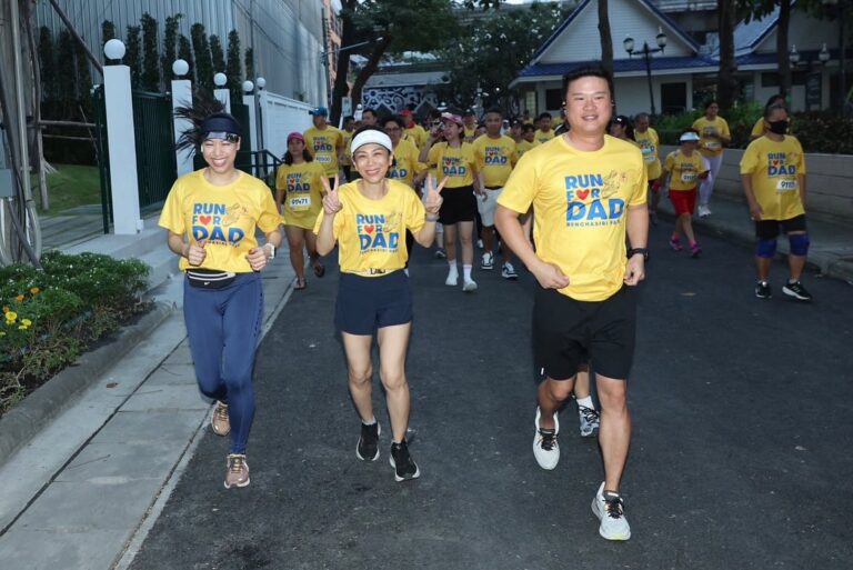 RUN FOR DAD FAMILY FUN RUN 2023 - Emsphere