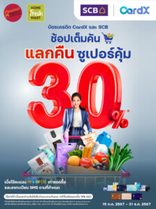 Emsphere – Emsphere