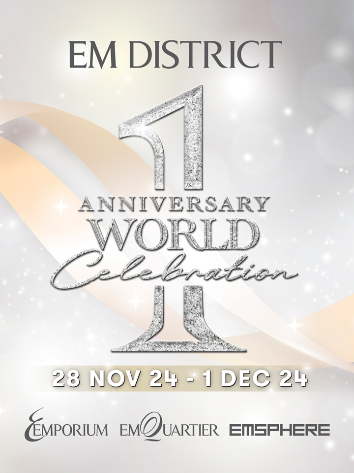 Emsphere – Emsphere