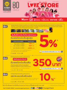 Emsphere – Emsphere