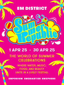 Emsphere – Emsphere