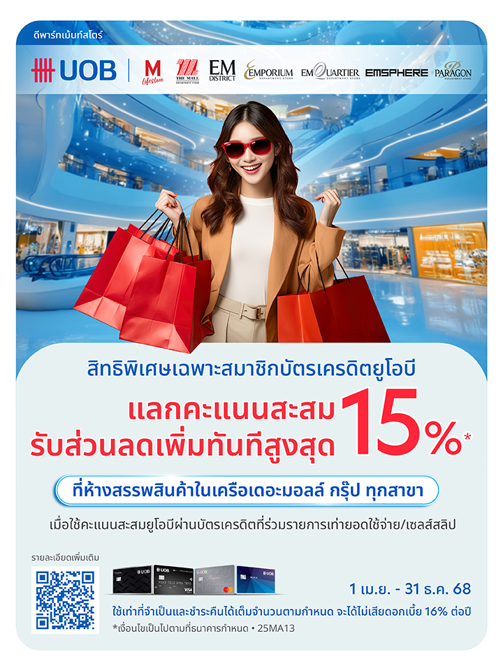 Foot Locker – Emsphere